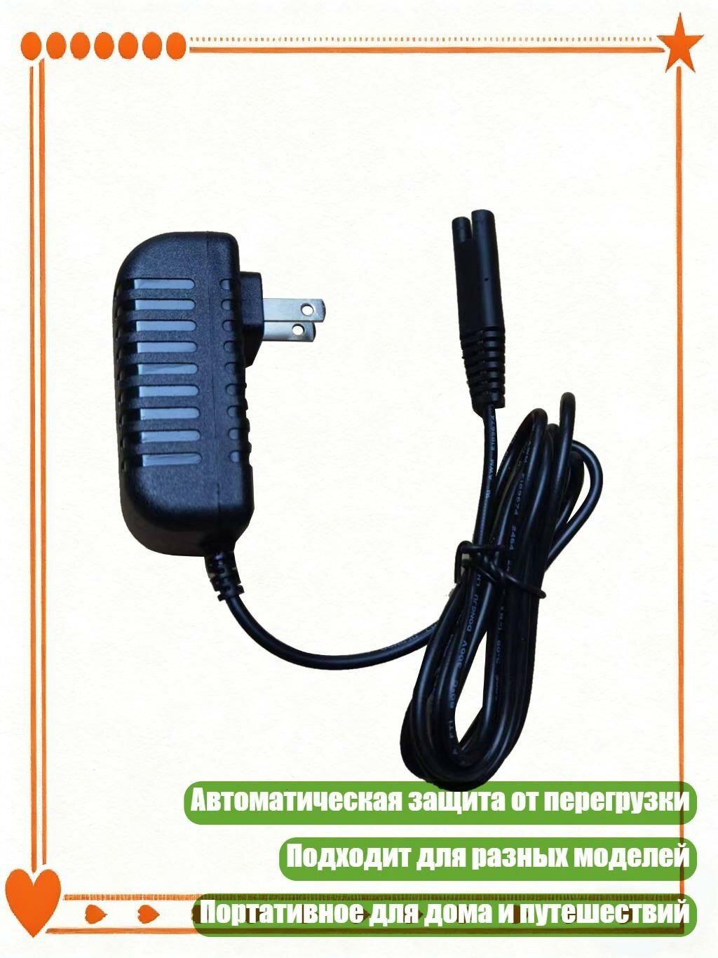 Кабель питания для Waterpik WP462W, WP450, WP360, Черный - US