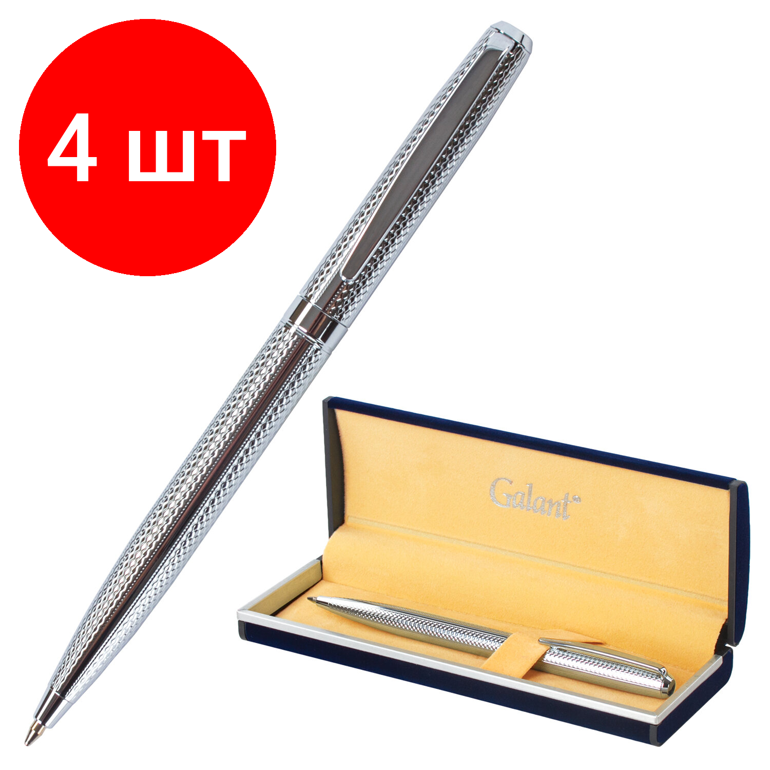 Комплект 4 шт, Ручка подарочная шариковая GALANT "Freiburg", корпус серебристый с гравировкой, хромированные детали, пишущий узел 0.7 мм, синяя, 141016