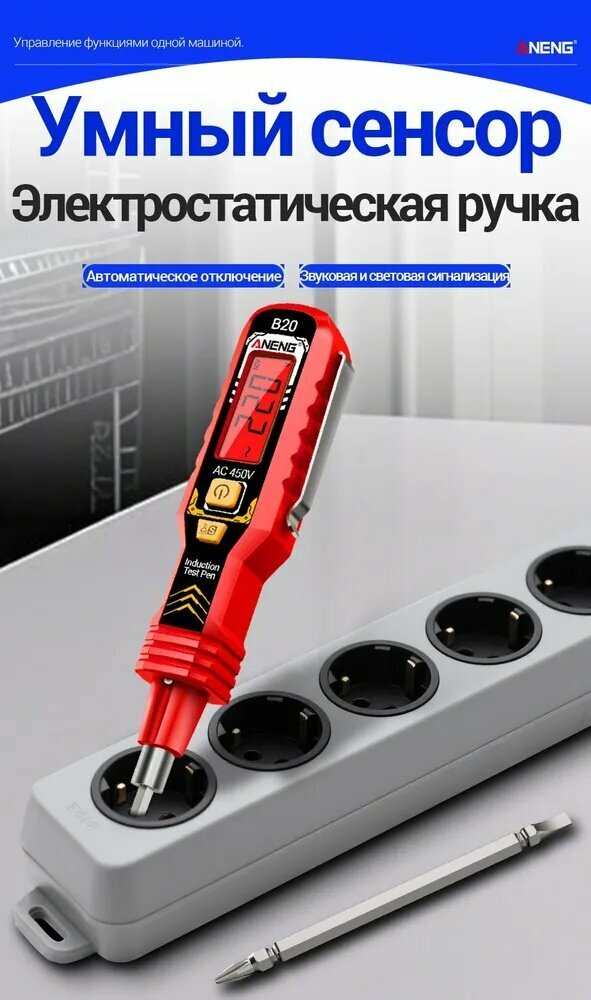 ANENG Набор измерительных аксессуаров 16 см 1000 В