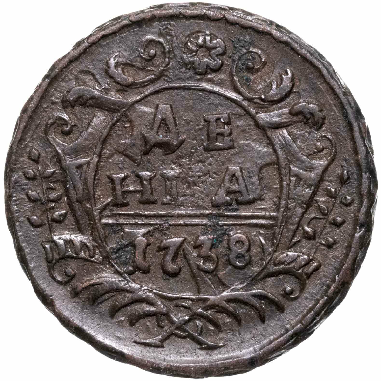 Денга 1738, Медь, в сохранности XF