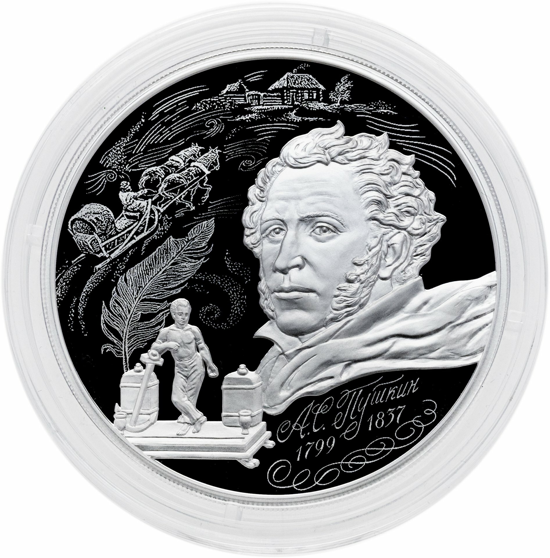 3 рубля 2024 СПМД Proof "А С Пушкин 225 лет со дня рождения", Серебро 925