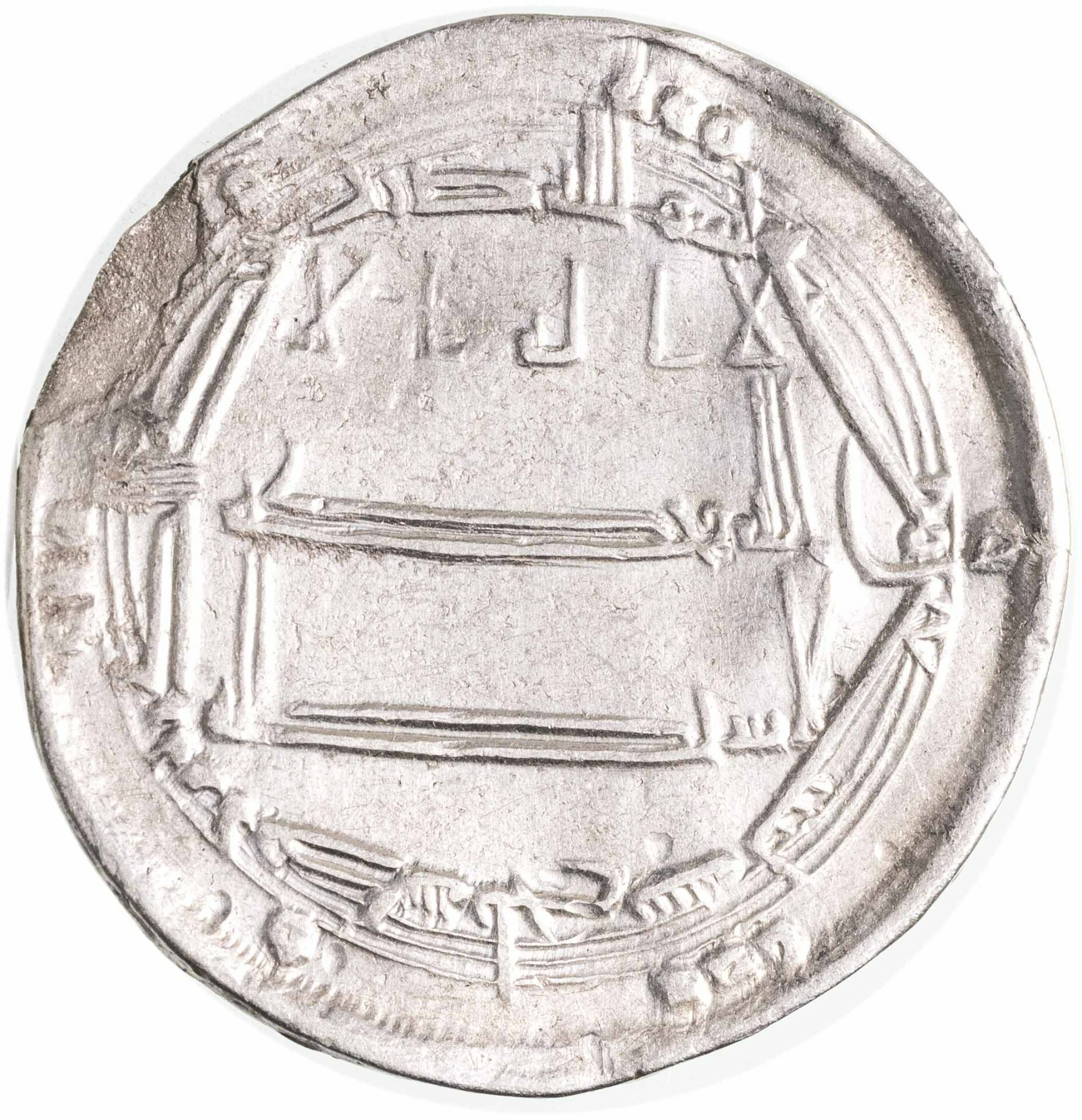 Аббасидский халифат, Харун ар-Рашид Али ибн Иса, 786-809 годы, Дирхем Мадинат Балх 190, Серебро, в сохранности VF-XF