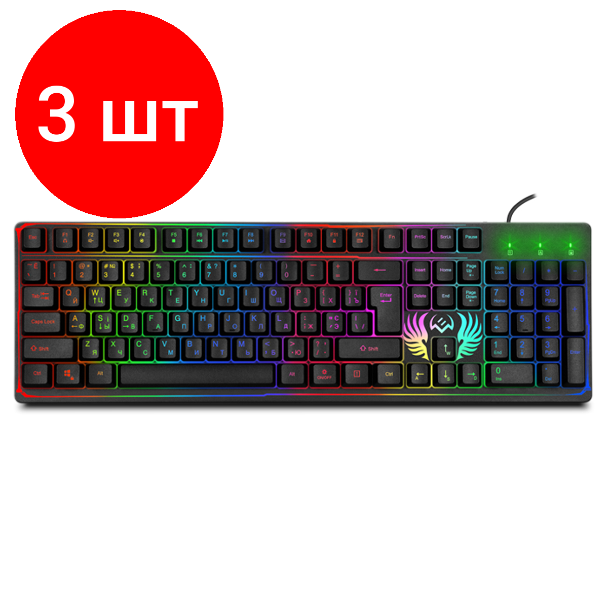 Комплект 3 шт, Клавиатура Sven KB-G8000, USB, подсветка, черный