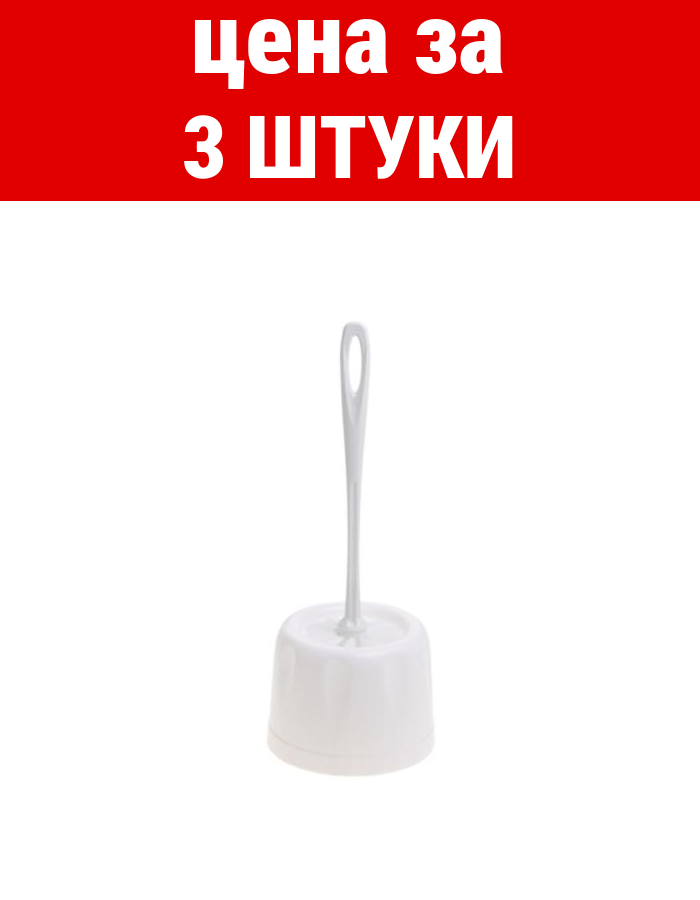 Комплект 3 шт, туалетный набор ROCK'N'ROLL MIDI ("миди") 3009 белый SVIP