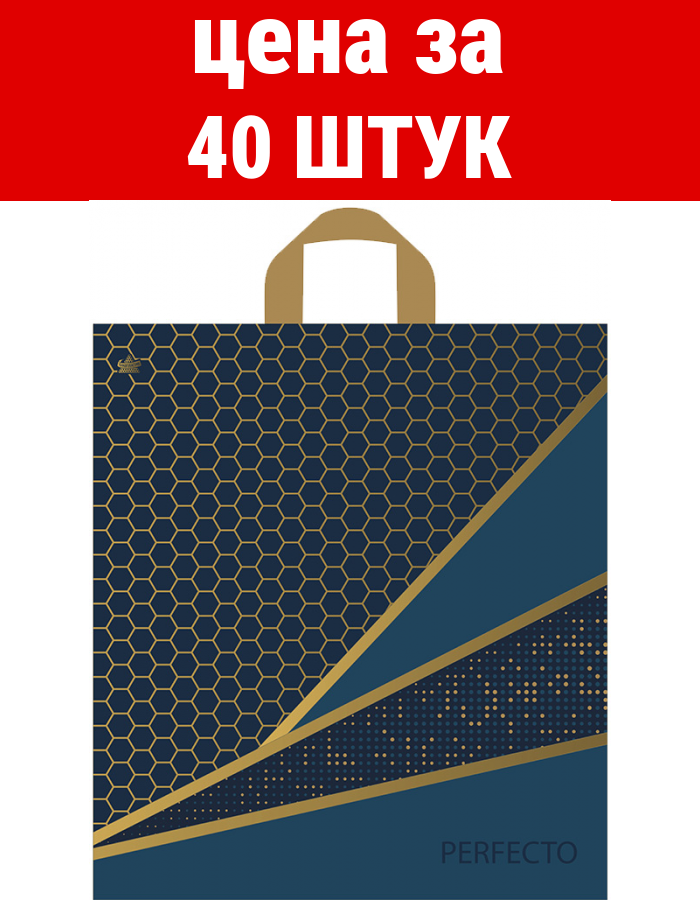 Комплект 40 шт, пакет петлевой перфекто соты 420*460 тико