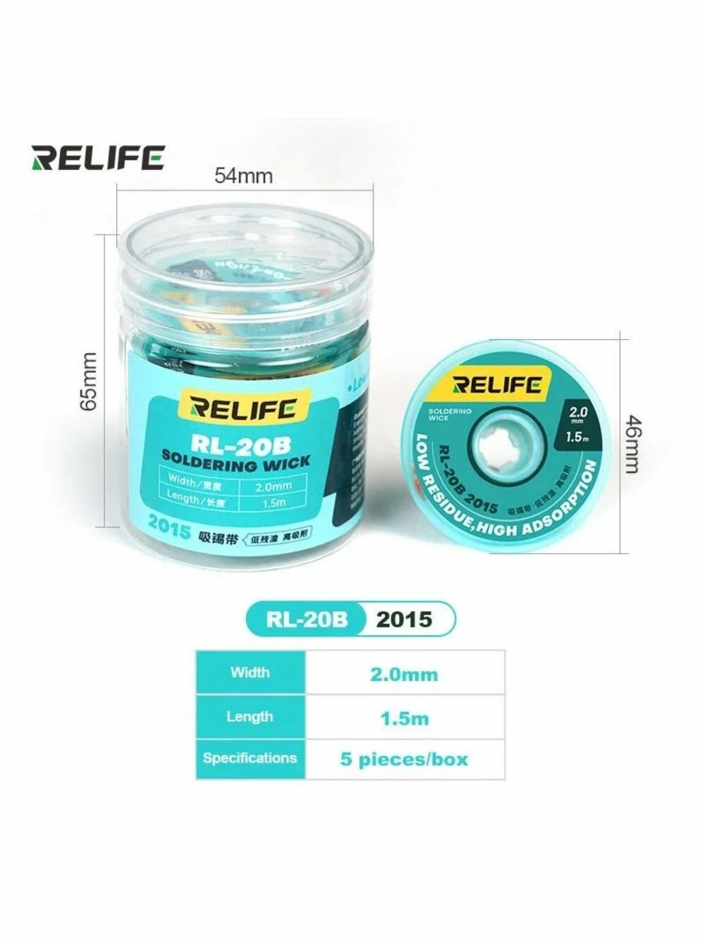Очищающая проволока RELIFE RL-20B, для демонтажа, ABS пластик, 220В