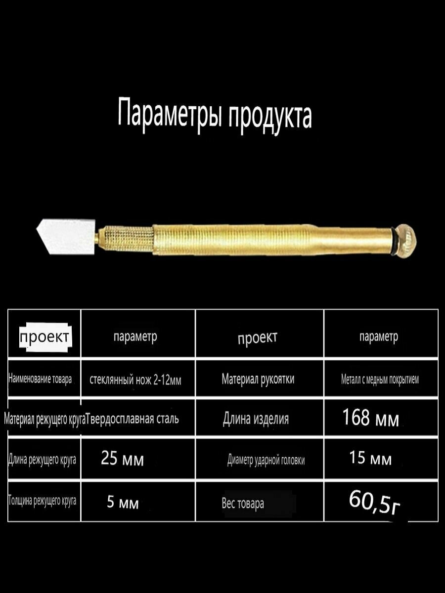 JZHM Бытовой многофункциональный алмазный стеклорез роликового типа