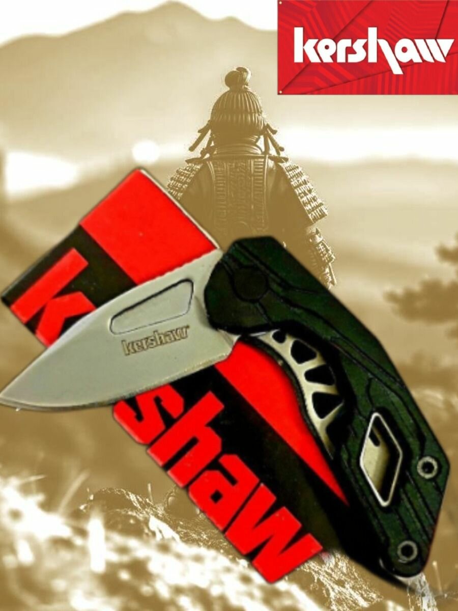 Нож Kershaw Diode 1230Х складной