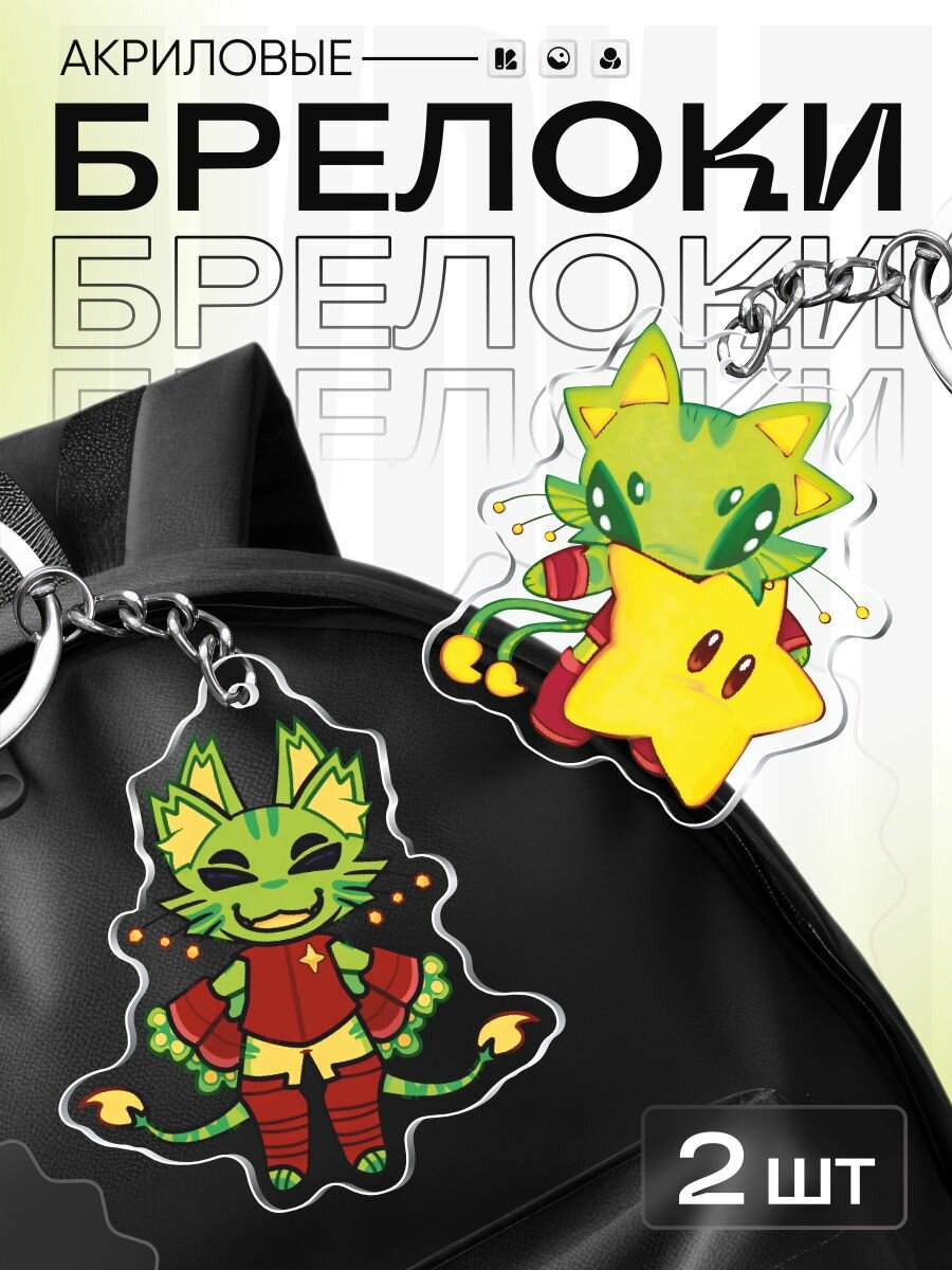 Брелок OK-REAL