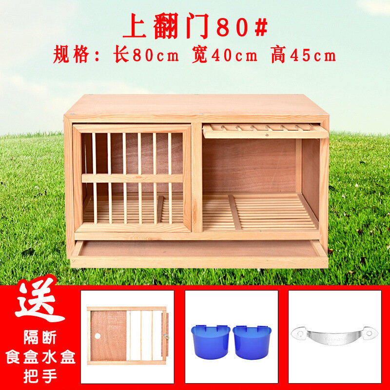 Гнездо для парных голубей - серия Sailing регулируемая клетка для разведения гончих голубей с водонепроницаемыми жалюзи