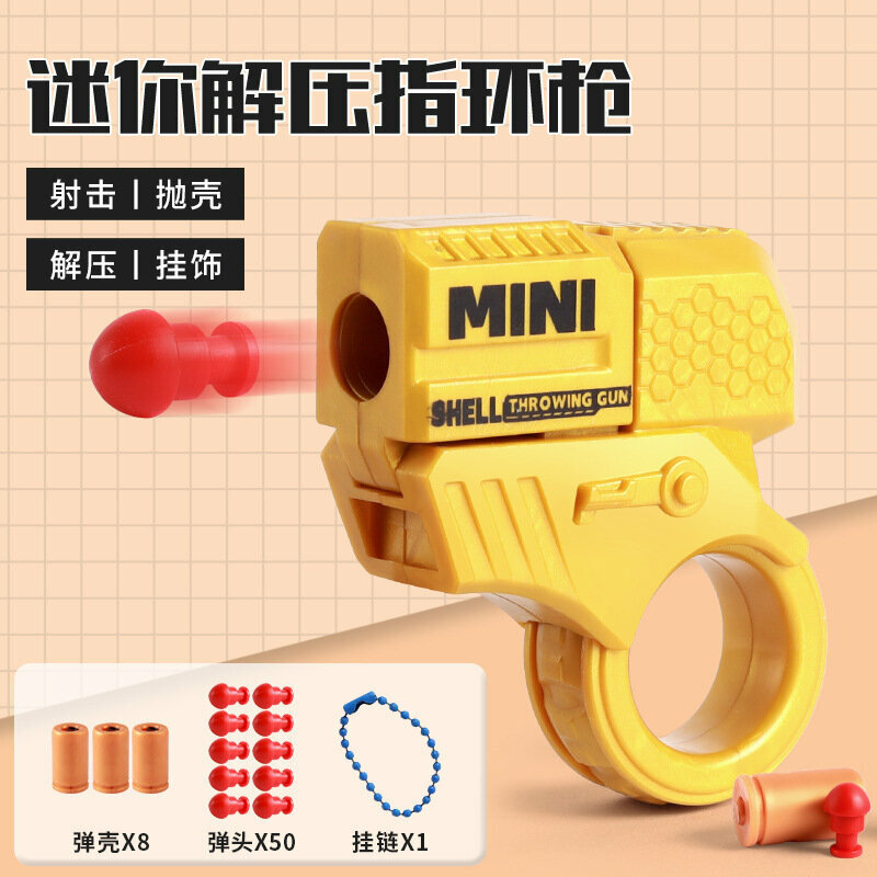 Детское мини-кольцо для снятия напряжения на палец, вращающийся пистолет, крутая игрушка с выбросом оболочки, новинка