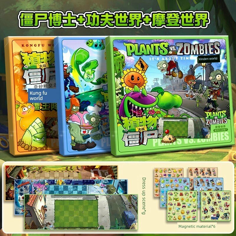 Магнитная тихая книга Plants vs. Zombies: набор из 3 карт (Доктор Зомби + Марциальные искусства + Модерн Мир), крупный