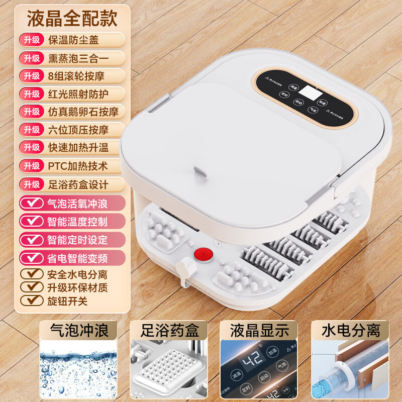 Умная складная ванночка для ног, домашняя ванночка для замачивания ног с постоянной температурой, электрическая ванночка для замачивания ног с подогревом и массажем, портативная ванночка для мытья ног