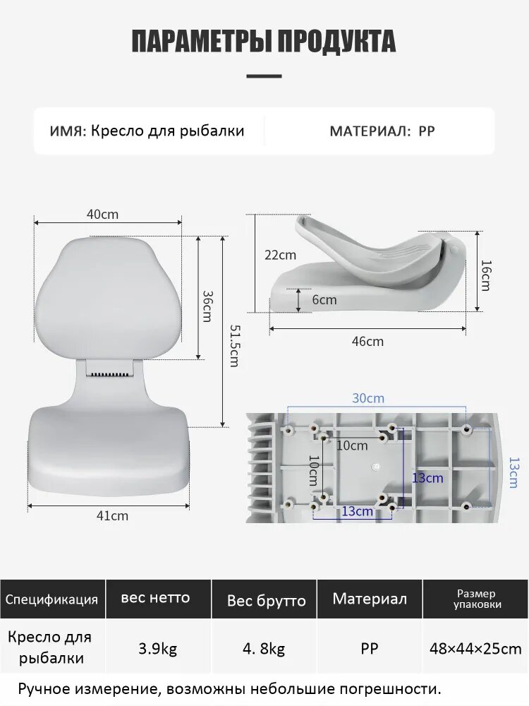 Сиденье для лодки koetsu, стул для рыбалки MARINE ACCESSORIES Classic Gray, 1 шт, полипропилен, серый, для лодок и катеров — фото 1