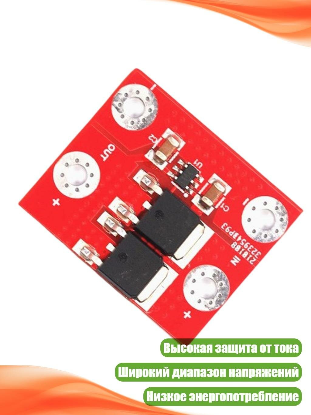 Контроллер заряда солнечной батареи 15A