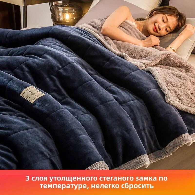 Одеяло Односпальный 180x200 см, Всесезонное, с наполнителем Полиэстер, комплект из 1 шт