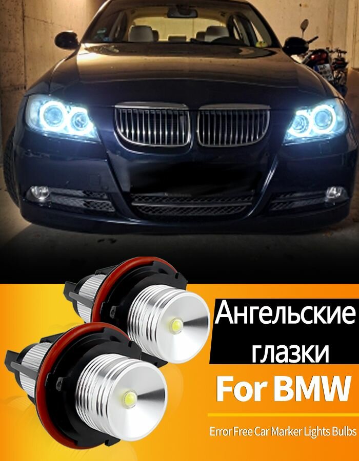 Лампа автомобильная