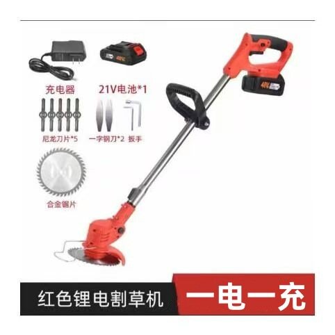Газонокосилка с литиевой батареей, небольшая бытовая машина для прополки, ручной электрический триммер для травы, садовый триммер, аккумуляторная газонокосилка.