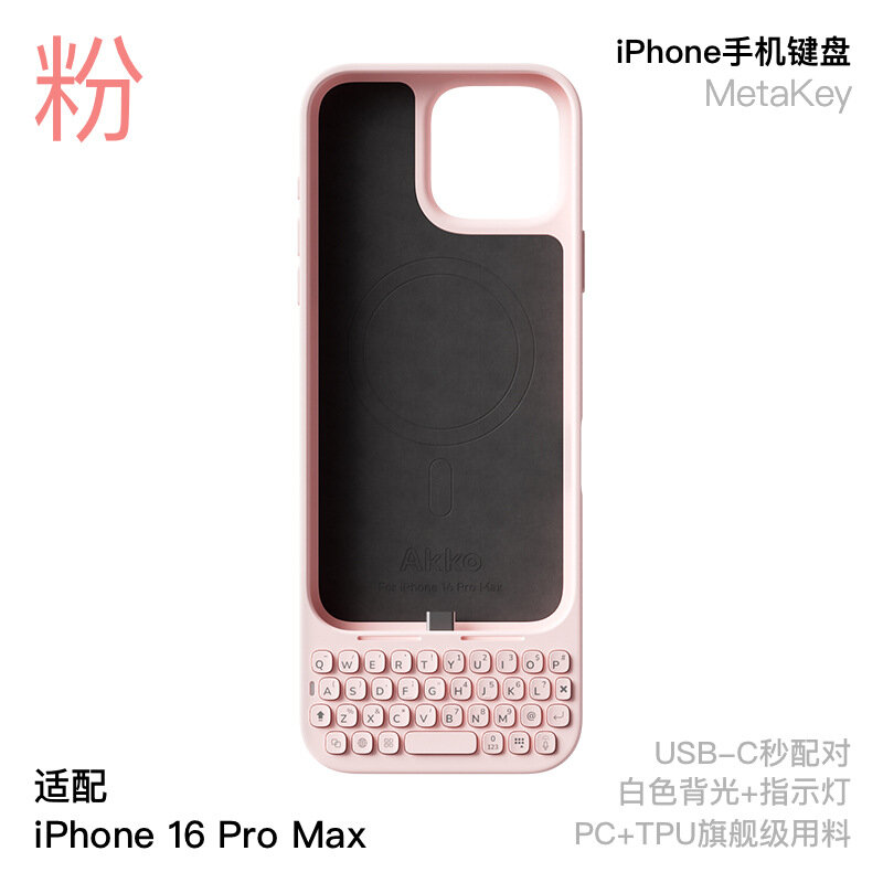 AKKO Metakey Мобильная клавиатура для iPhone 16/17 Pro MAX Проводная внешняя клавиатура
