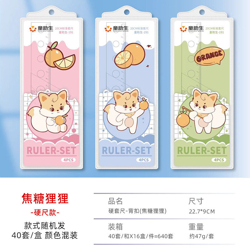 Креативный вдохновляющий набор линеек для студентов, четырехкомпонентный набор, высококачественная прозрачная линейка, треугольная линейка, транспортир, оптовый набор линеек