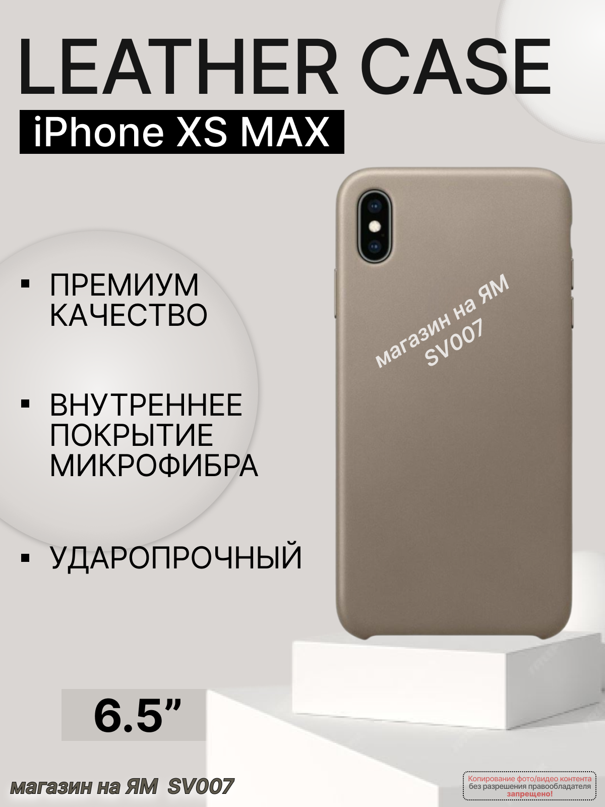 Чехол на айфон XS MAX LEATHER CASE TAUPE, Накладка на айфон XS MAX кожа, серо-коричневый