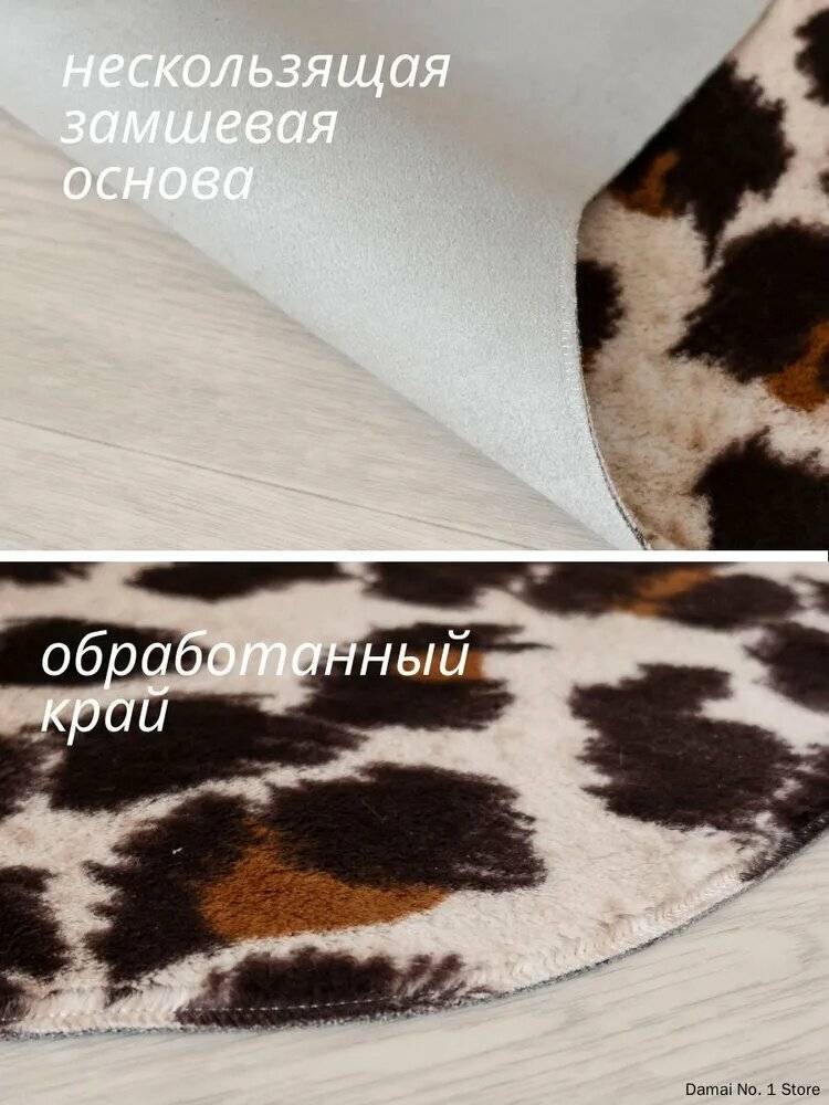 Шкура 2х1.4 м — фото 1
