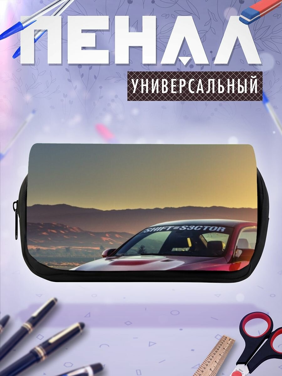 Школьный пенал авто спорткар