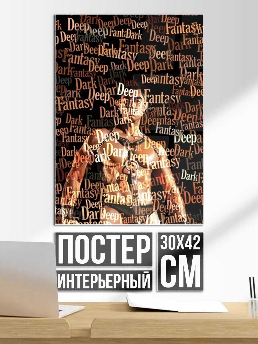 Постер на стену Deep Dark Fantasy Darkholme gachi meme