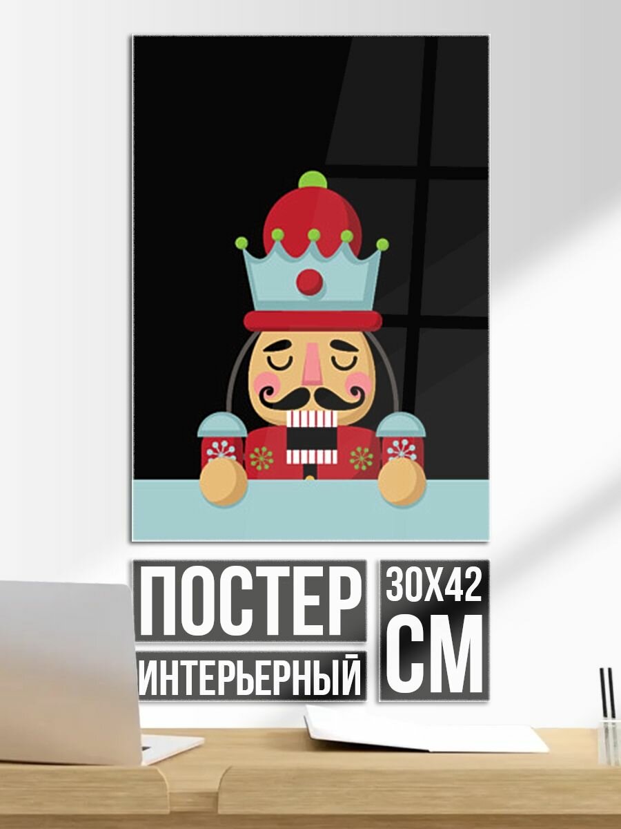 Постер на стену Кукла Щелкунчик
