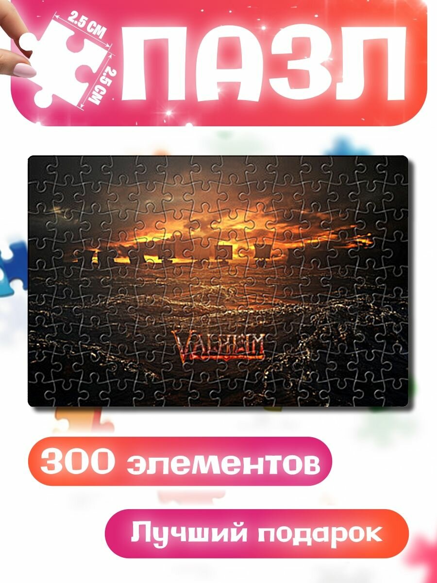 Пазлы для детей и взрослых Valheim корабли