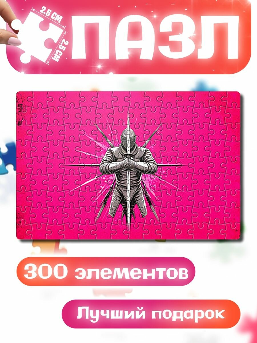 Пазлы для детей и взрослых Фехтование на саблях в розовом