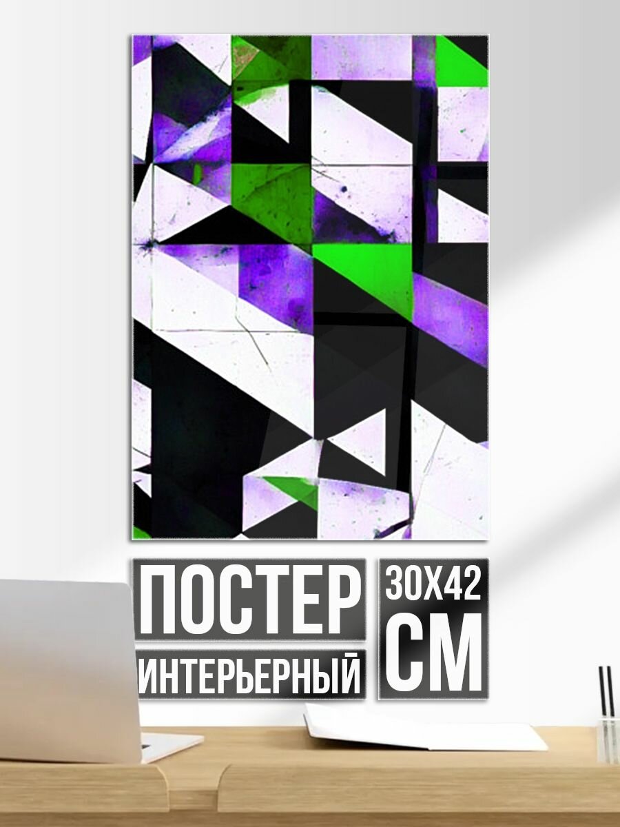 Постер на стену Зелёно-фиолетовая абстракция на чёрно-белом фоне