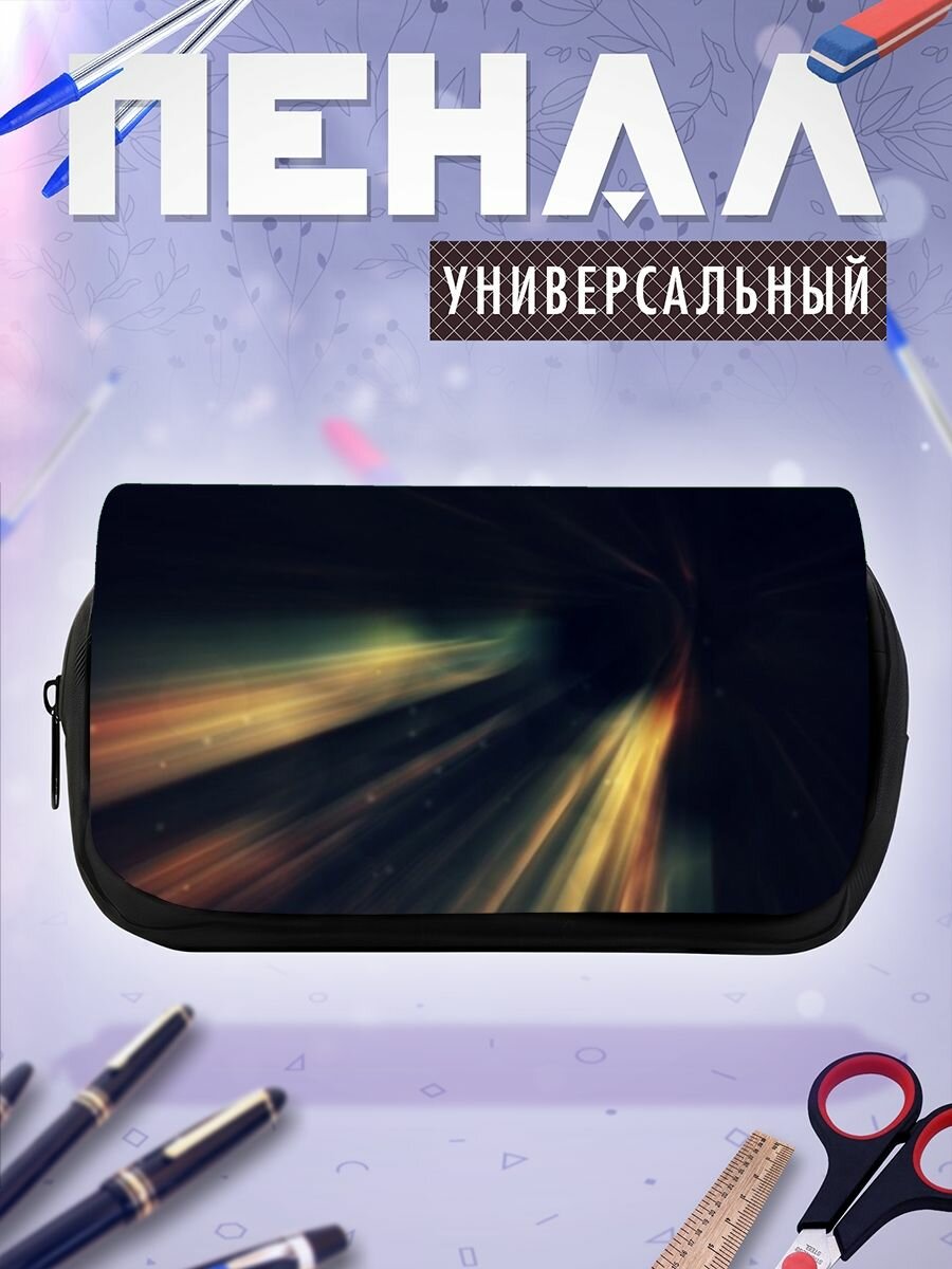 Школьный пенал свет ночь