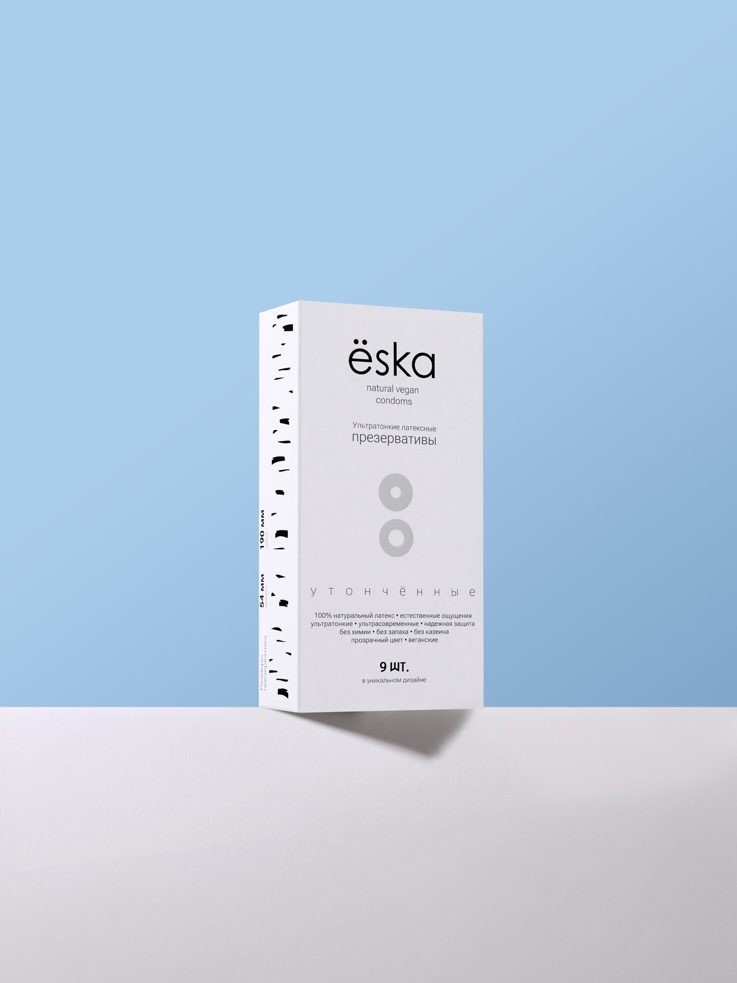 Презервативы eska 54 мм ультратонкие 0,05 мм 9 шт, веганские, без запаха, без казеина, гипоаллергенные, прочные