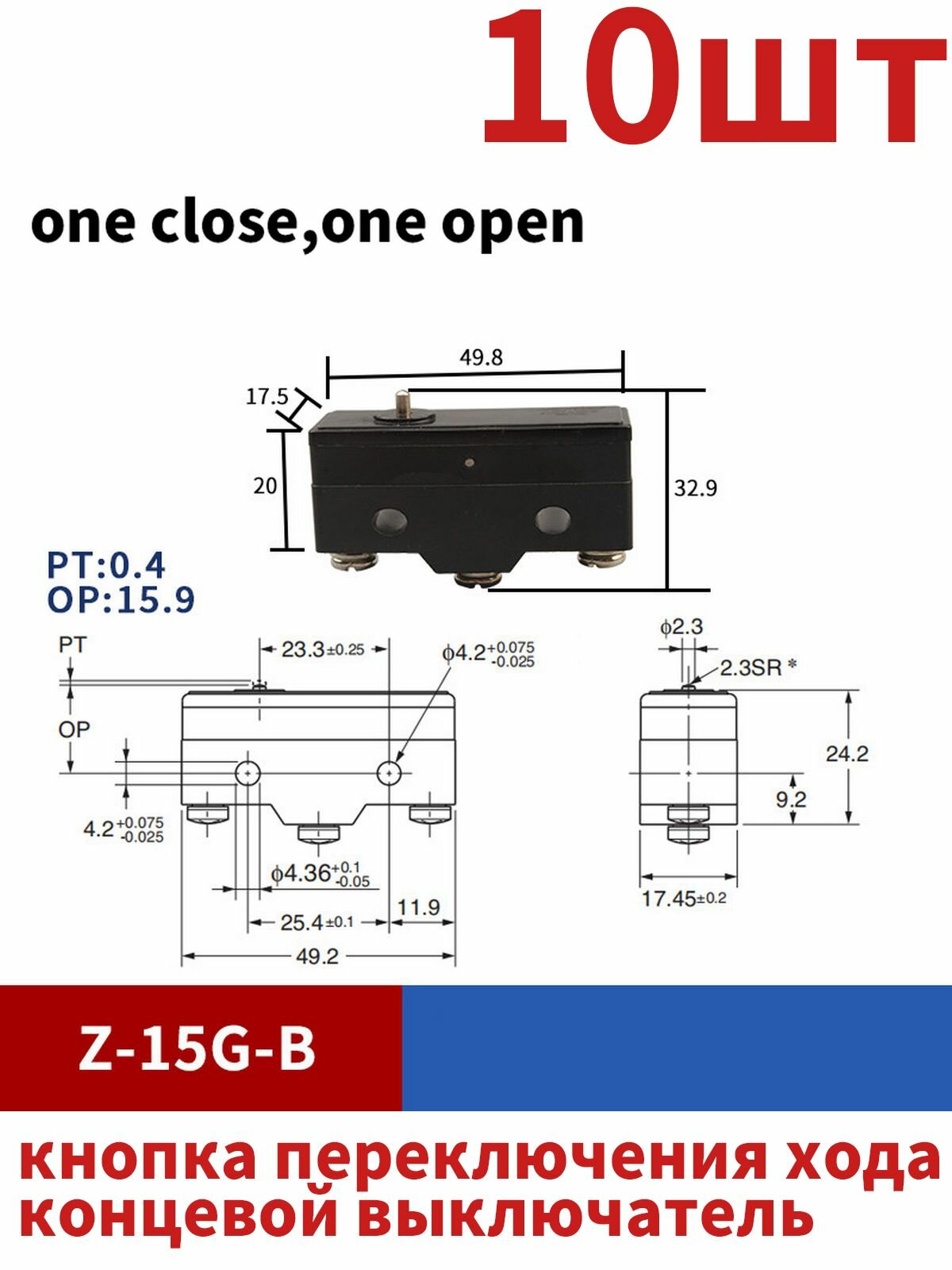 Z-15G-B медные контакты, (15A, 250B) Выключатель концевой , Микровыключатель, 10шт,