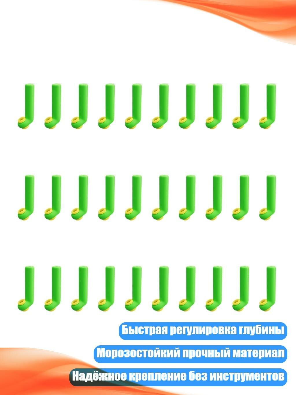30 шт. универсальные соединители для поплавков, L