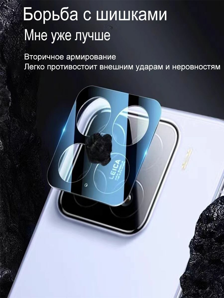 Защитное стекло — фото 1