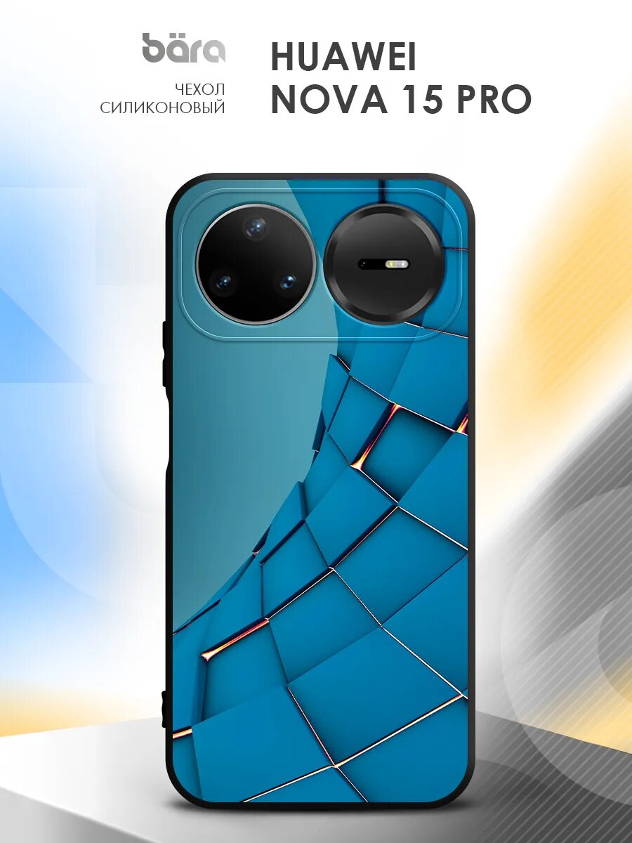 Чехол на Huawei Nova 15 Pro, Хуавэй Нова 15 Про, накладка, с рисунком