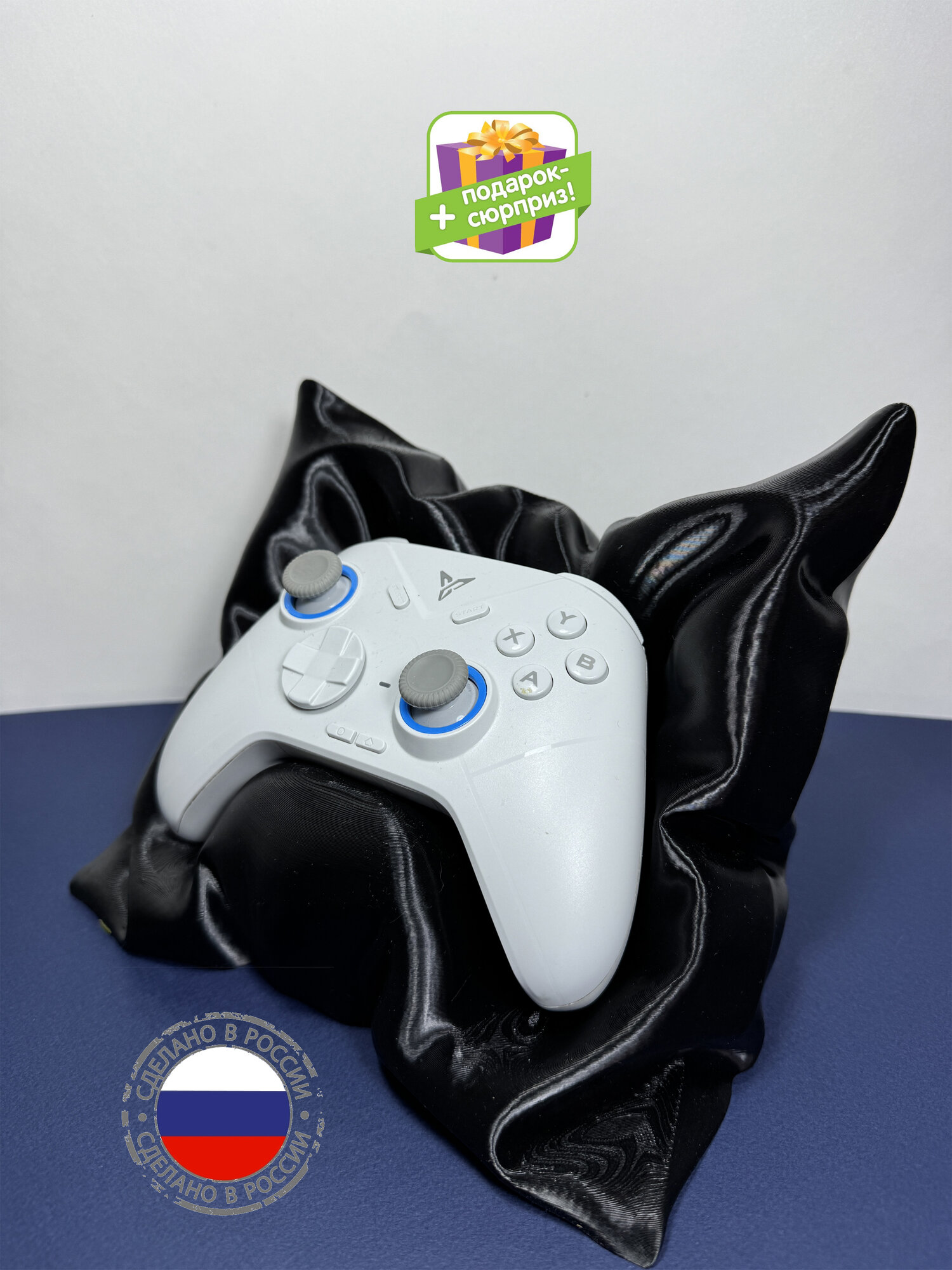 Подставка подушка под геймпад/джойстик playstation чёрная
