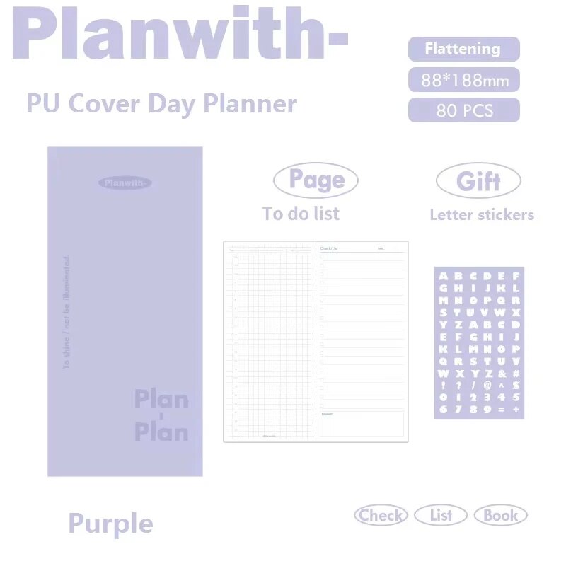 Planwith ежедневник PU Cover, 88*188mm, 80 PCS, Сиреневый