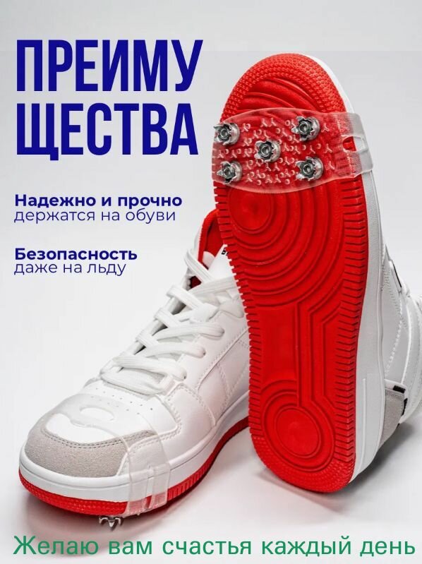 Городские коньки, нескользящие стельки, однотонные, прозрачные, 5 зубьев, 2 пары