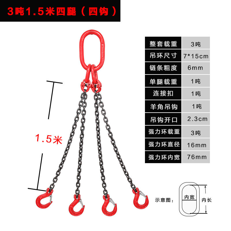 Подъемная цепная стропа с двойным крюком, стропа с четырьмя крюками, крюк для крана, цепь из марганцевой стали G80