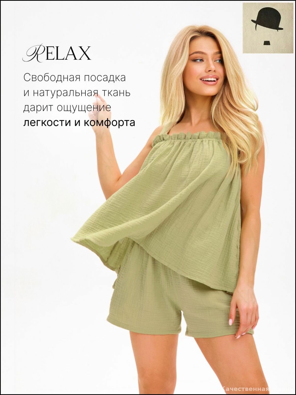 Эксклюзивный сетF — фото 1