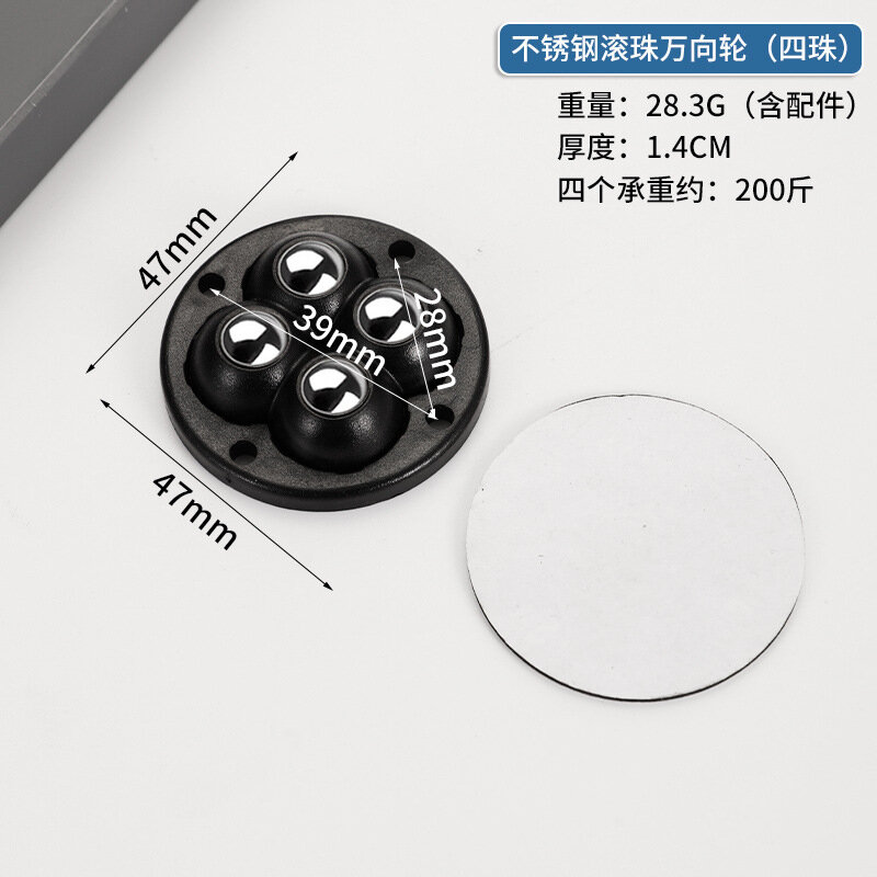 Универсальный шариковый подшипник для колеса без сверления, клейкая утолщенная мобильная база, бесшумные мобильные маленькие ролики для дома