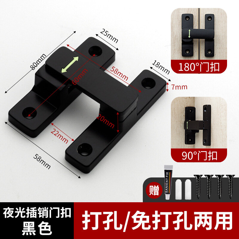 Светящаяся защелка для двери, без сверления, дверной болт из цинкового сплава, дверной замок для ванной, гостиничной двери, настенный антивандальный замок
