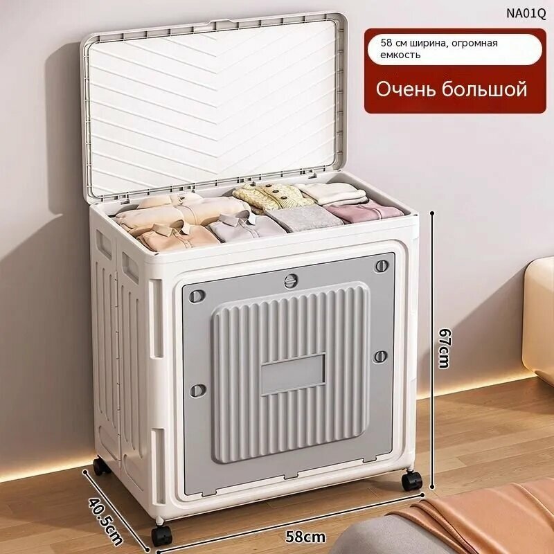 Коробка для хранения длина 58 см, ширина 40 см, высота 67 см.