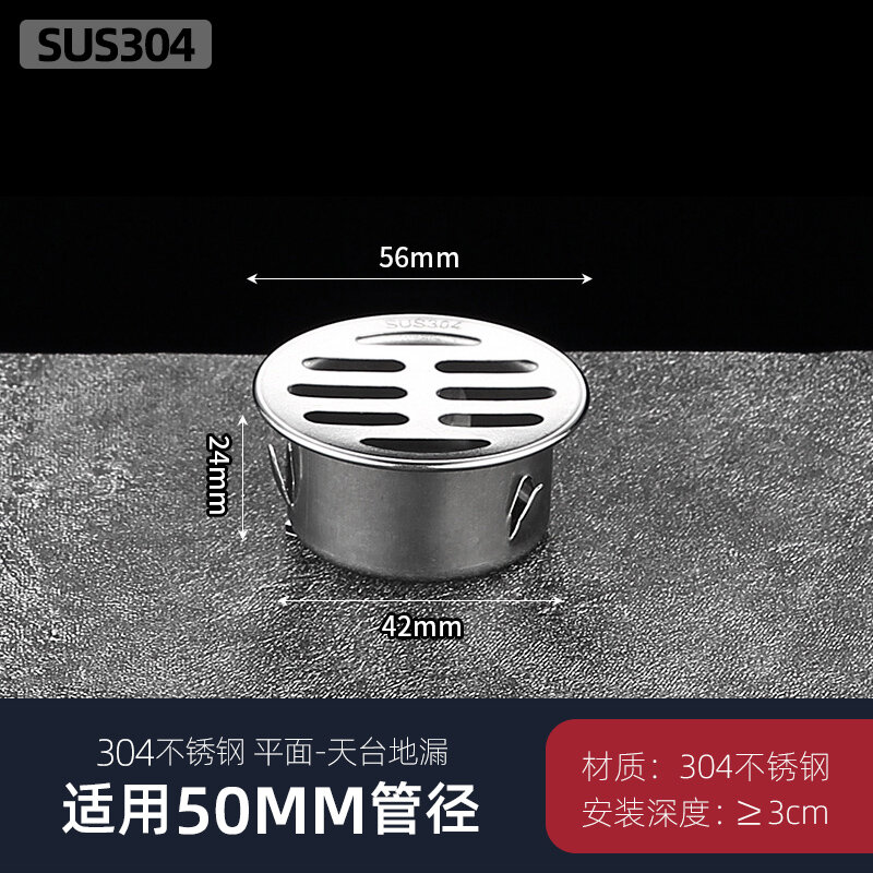 Горячая распродажа304 Нержавеющая сталь крышка для дренажа на крыше, балконный фильтр для канализации, сетка для водостока из ПВХ, антизасоряющаяся сетка для дренажной трубы