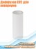 Диффузор CO2 для аквариума, 4