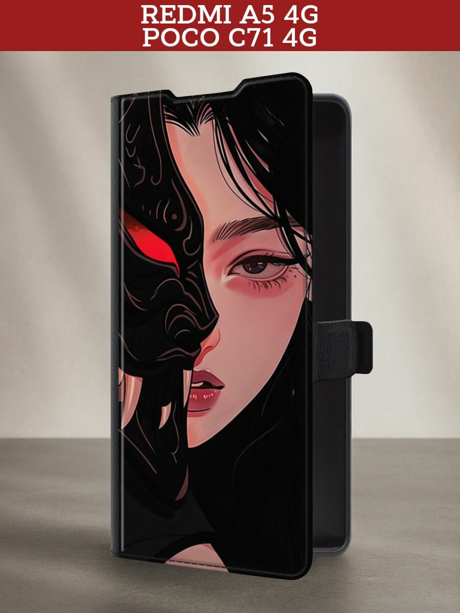 Чехол-книжка на Redmi A5 4G/Poco C71 4G / Редми А5 4G/Поко С71 4G с принтом Девушка с маской, черный