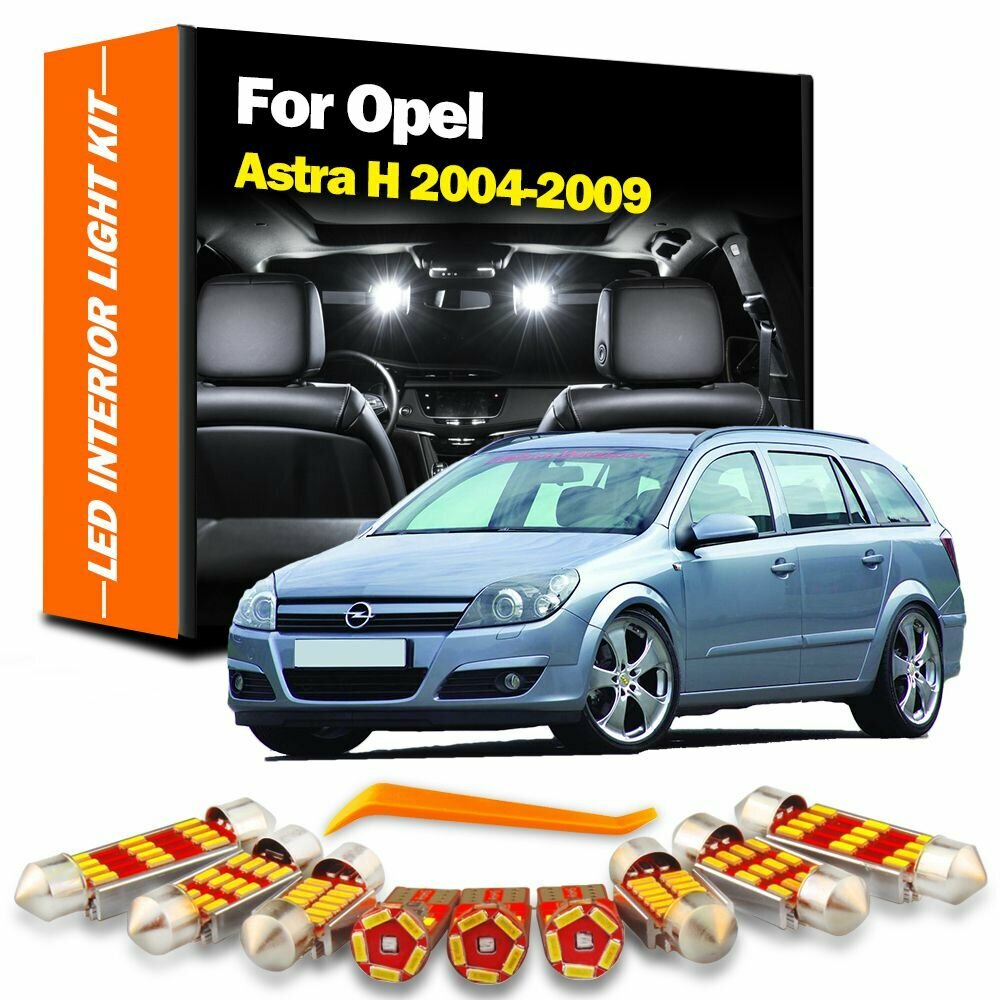 Лампа автомобильная арт. 13 шт. внутренние светодиодные лампы для Opel Astra H Saloon Estate Hatchback Sports 2004-2009, комплект купольных ламп для чтения карты